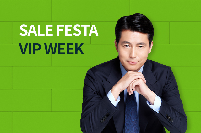 세일 페스타💚VIP WEEK💚 | 뉴트리원